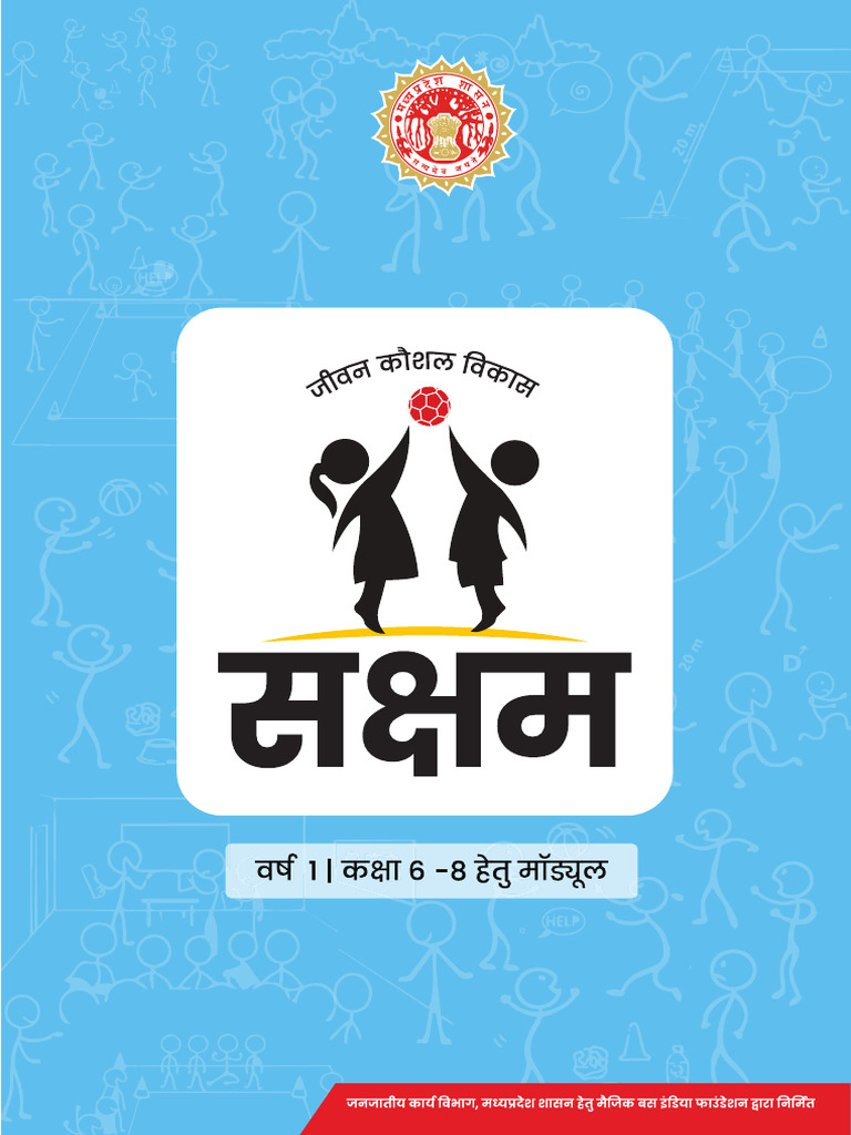 MP - Year 1 Curriculum - LS | PDF