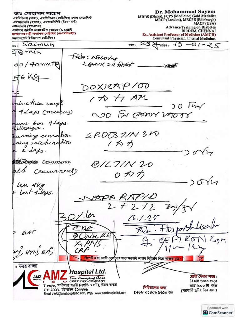 Medical Documents | PDF