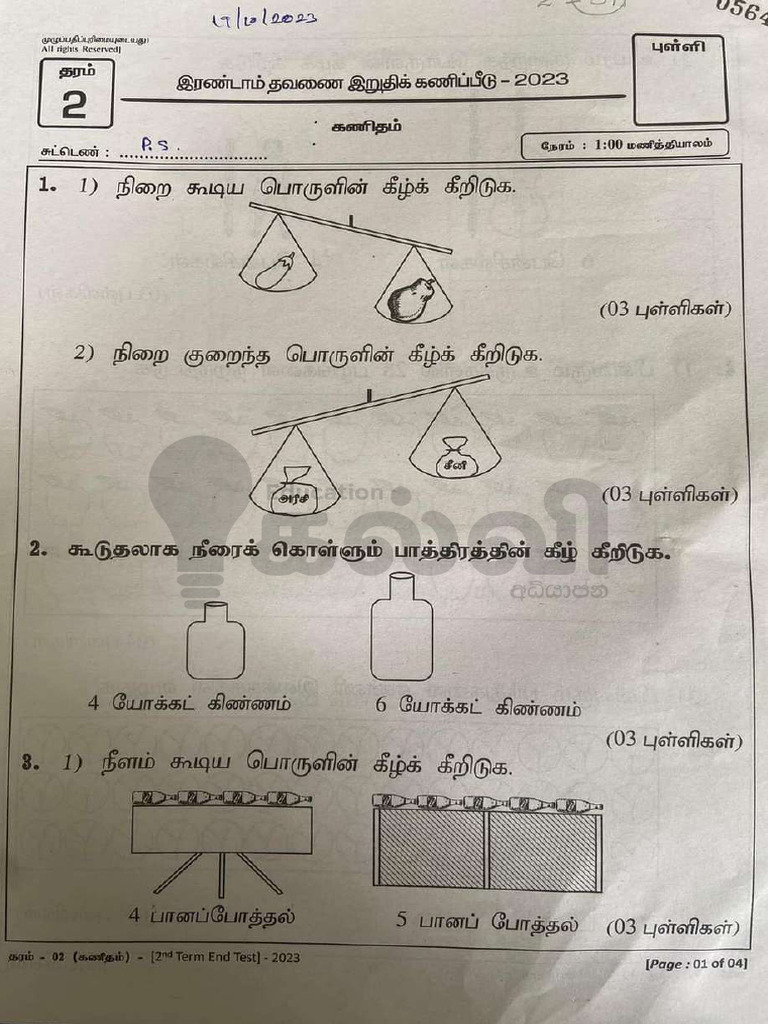 Gr2 Ta Mathematics 2023 Term 2 | PDF