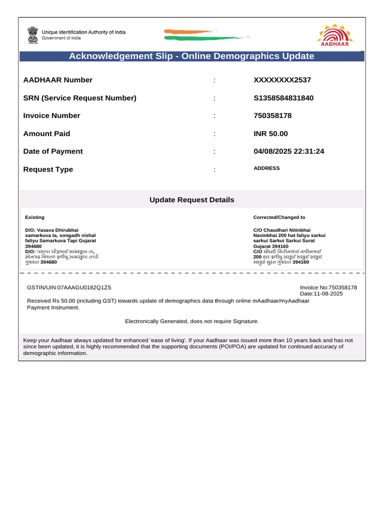 Acknowledgementslip S1358584831840 | PDF