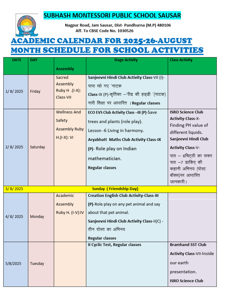 2025-26 Academic Calendar: Subhash Montessori | PDF