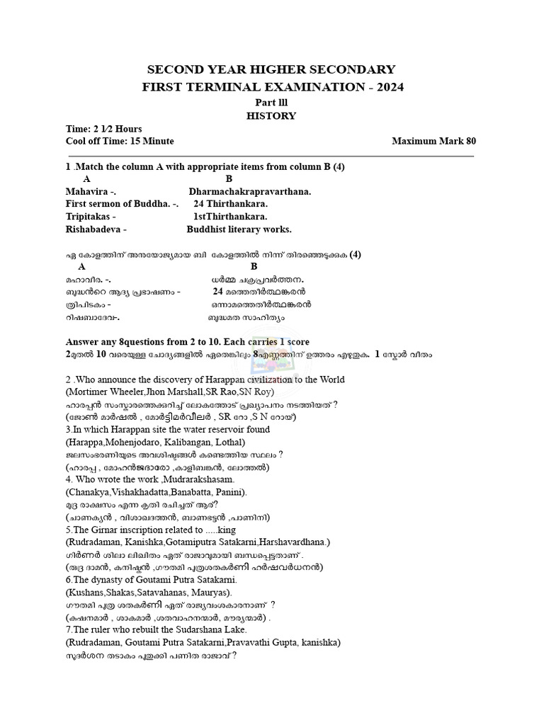 Hsslive Xii History Term 1 Sep 2024 | PDF