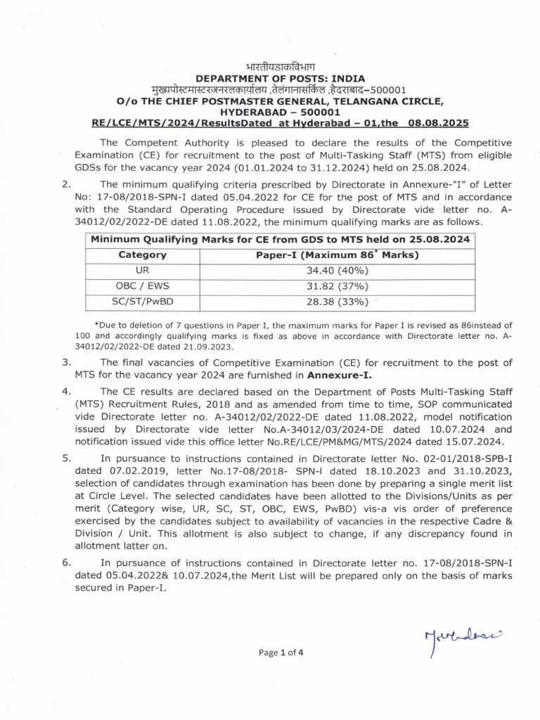 GDS To MTS - 2024 - Results | PDF