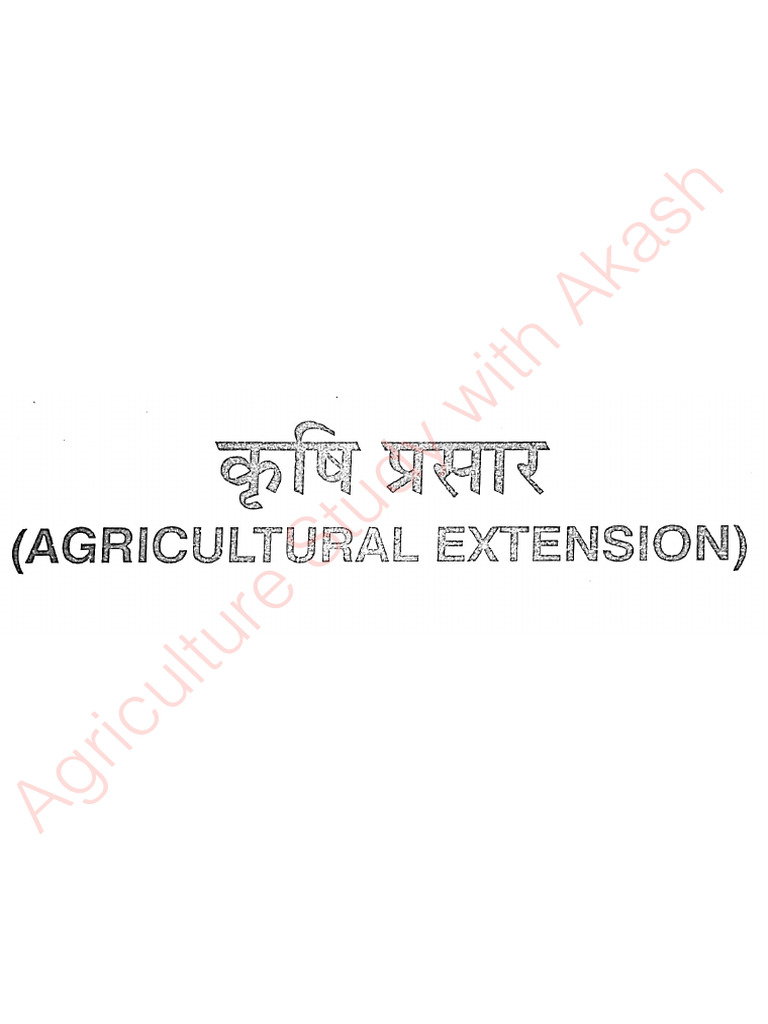 12 Agriculture Extension | PDF