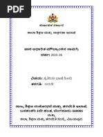 Marathi Numbers 1 To 100 | PDF