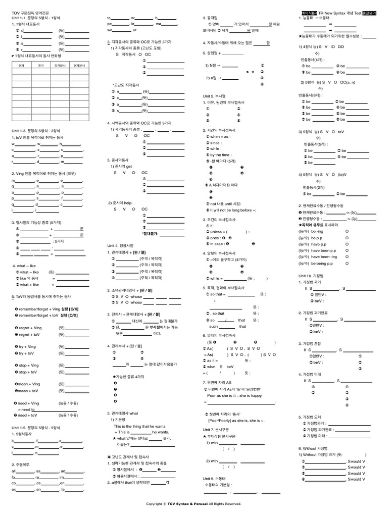 BR총괄평가준비용 A3 | PDF | Chess | Chess Theory