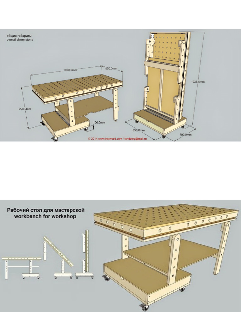 Portable Workbench | PDF