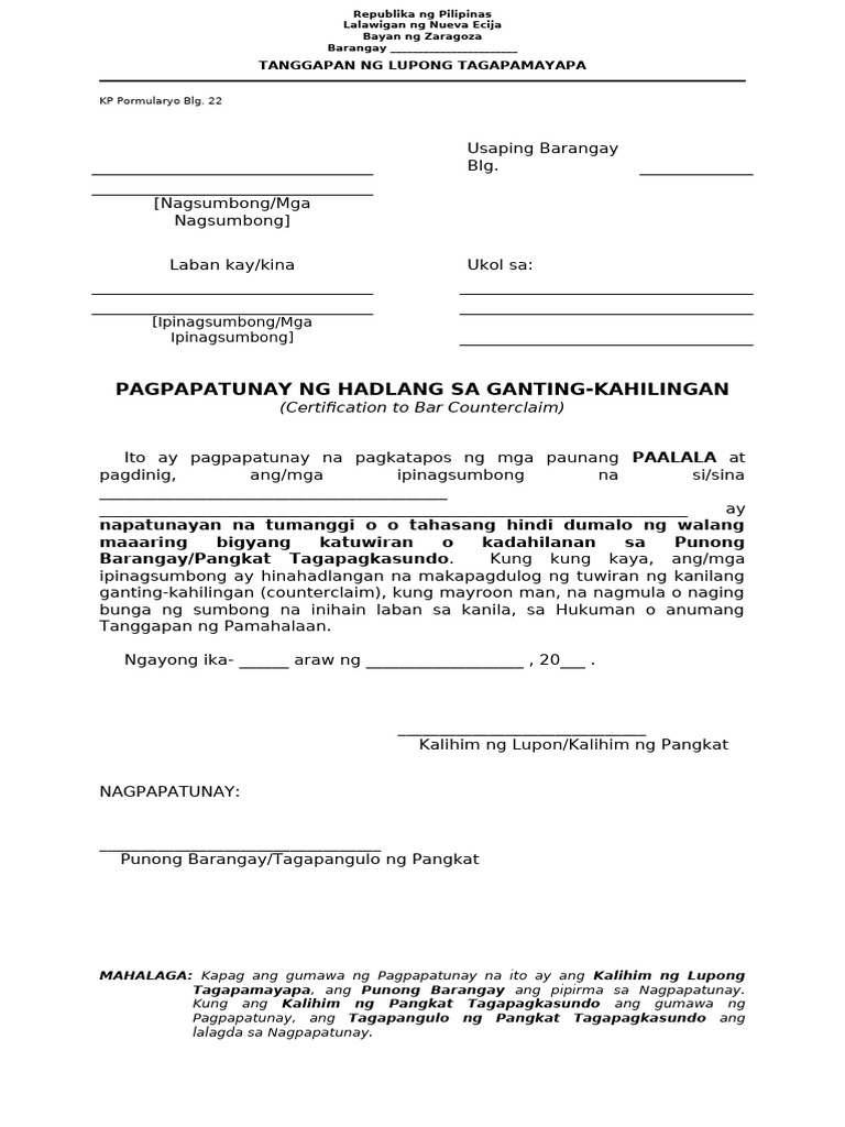 KP Porma 22 (Pagpapatunay Hadlang Ganting Kahilingan) | PDF