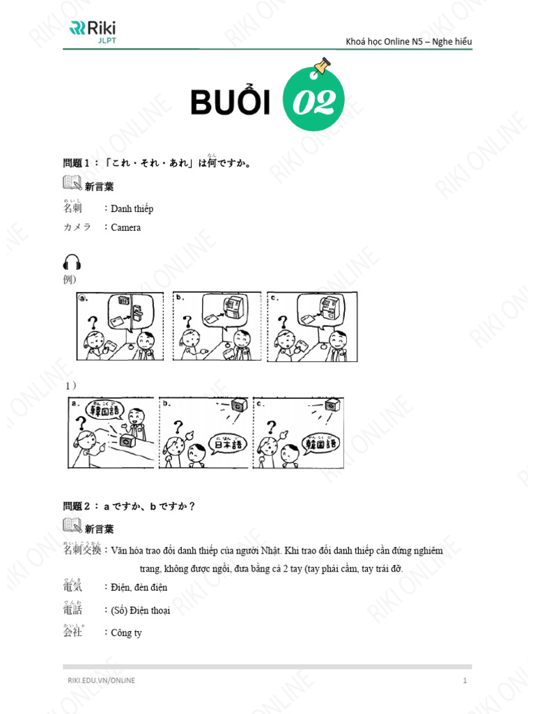 Unit 2 Listening Pdf