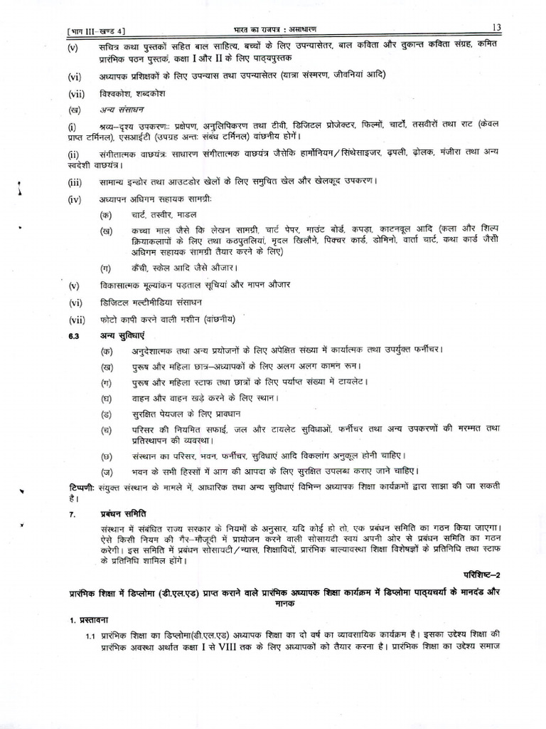 Appendix 2 | PDF