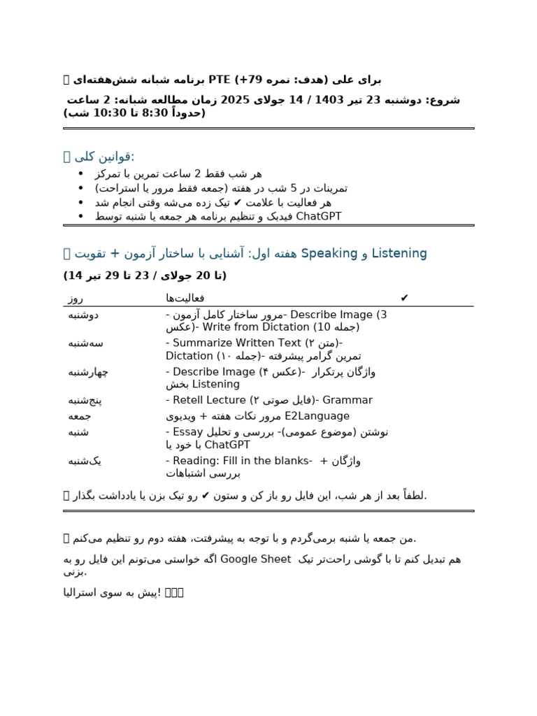 Pte 6 Week Study Plan | PDF