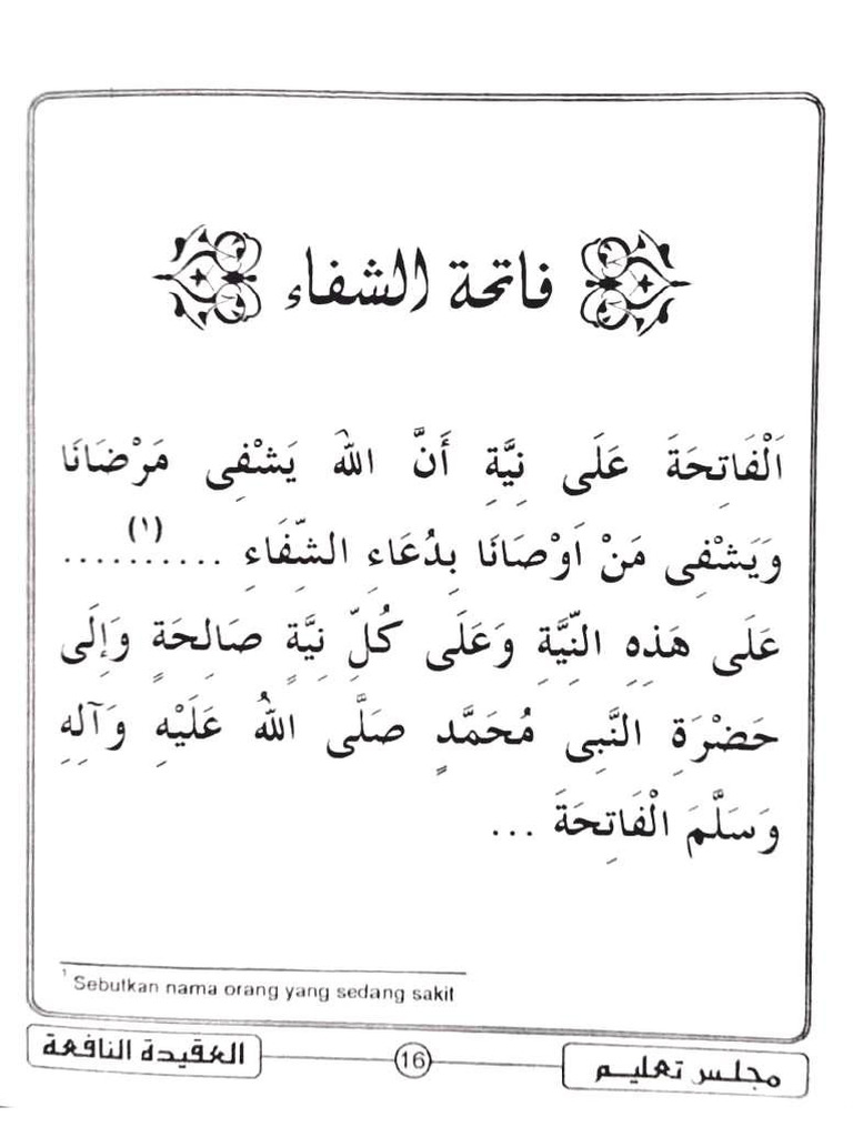 Doa Syifa | PDF