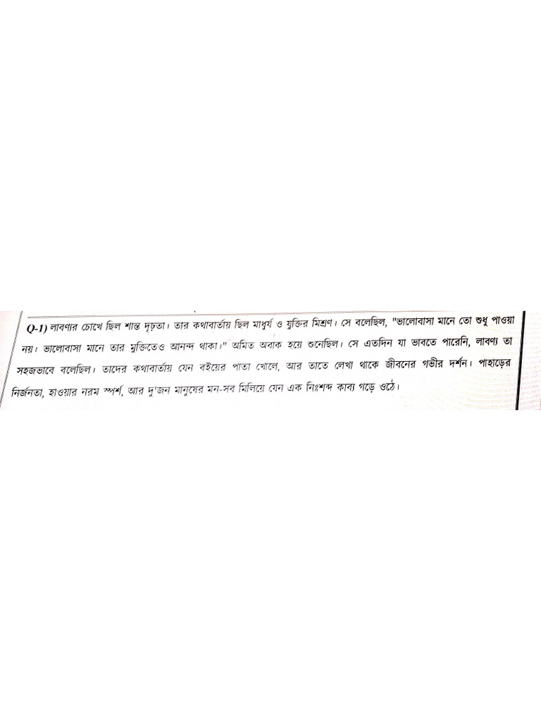 Beng To Eng Translation | PDF