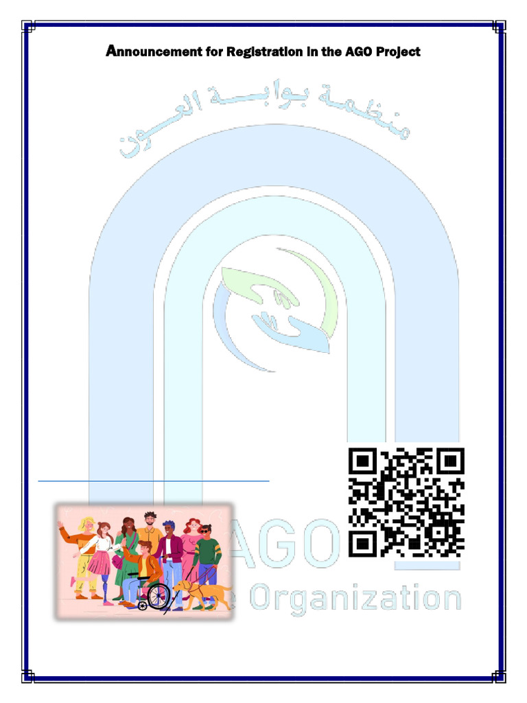 An Invitation To Register For A Project | PDF