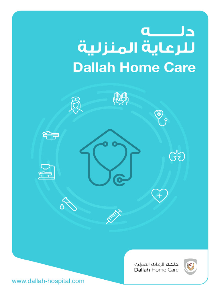 Dallah - Home Care Profile | PDF | Physical Therapy | Health Care