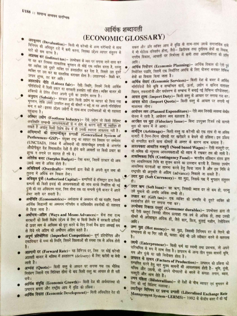 Imp - Point For Review | PDF