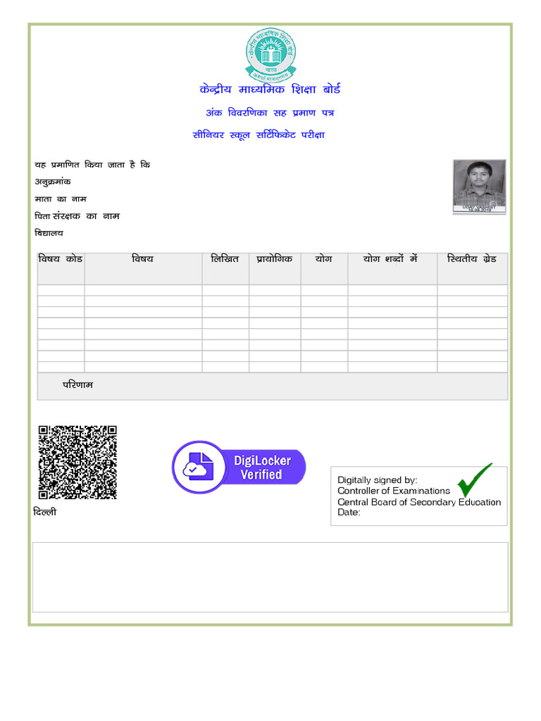 Class 12th Mark Sheet | PDF | Student Assessment And Evaluation