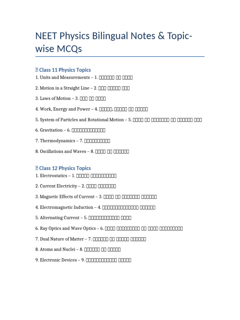 NEET Physics Topicwise Bilingual List | PDF