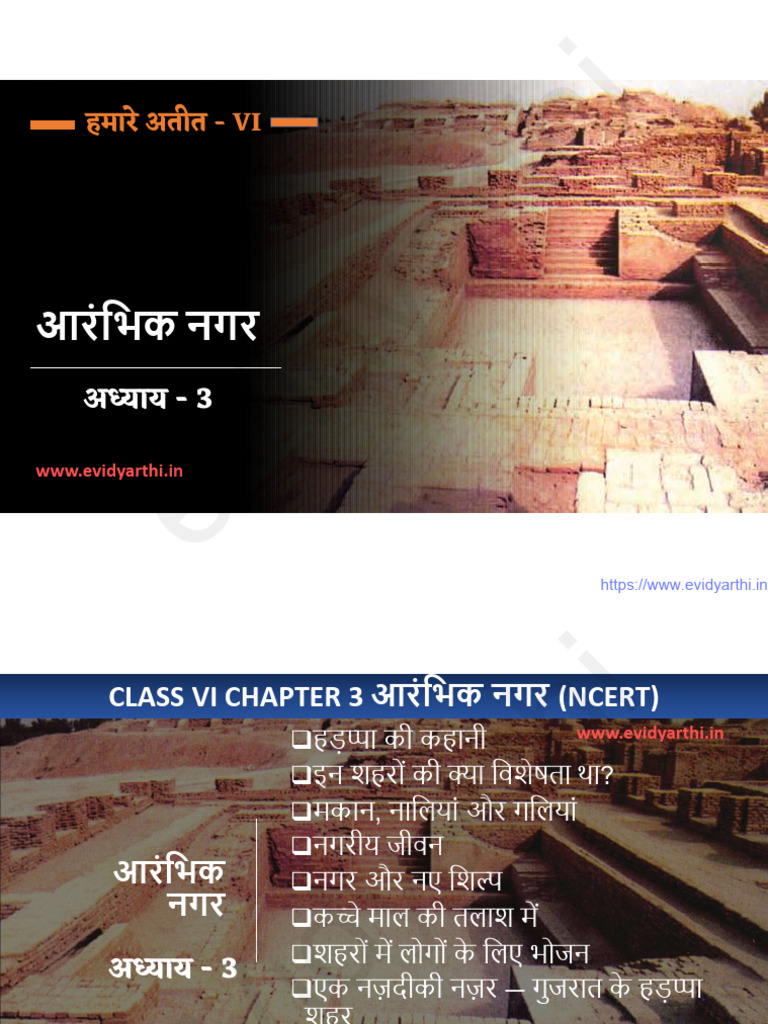 CH 3 Notes | PDF