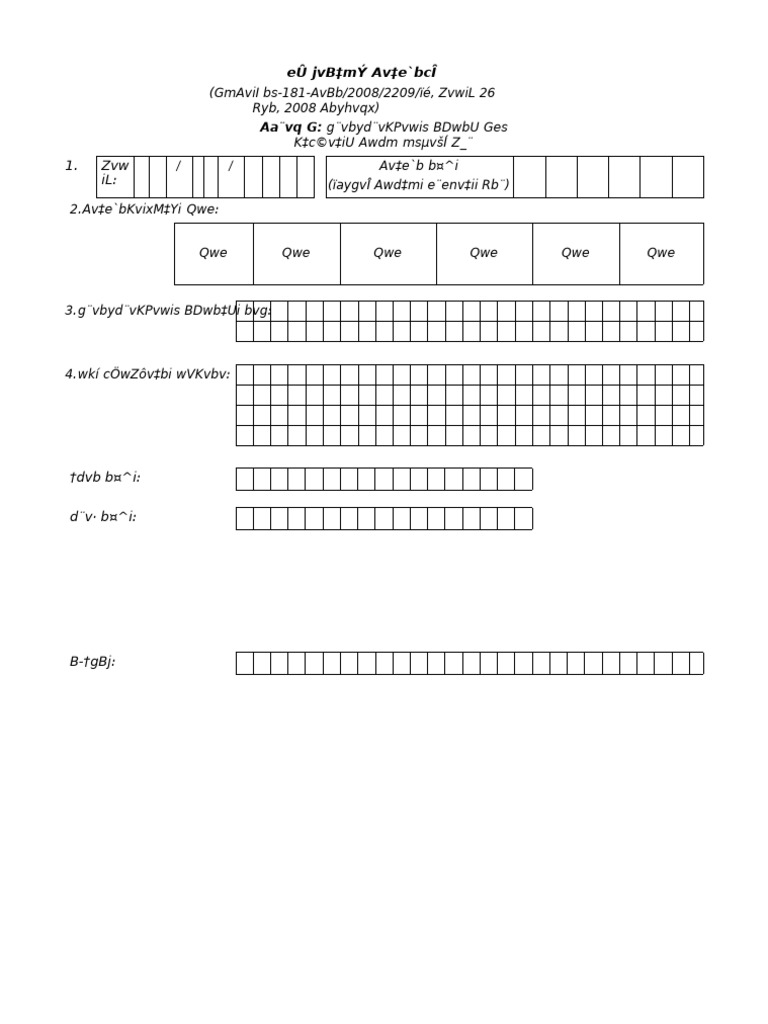 Bond License Application Form | PDF | Chess Theory | Chess