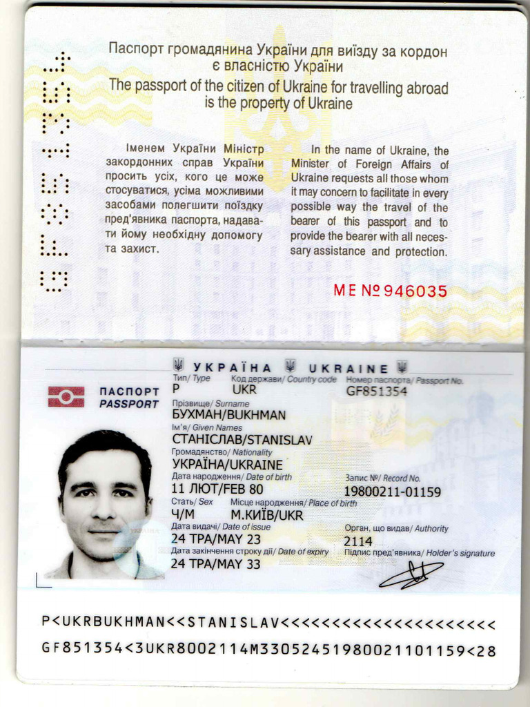 Bukhman GF851354 | PDF