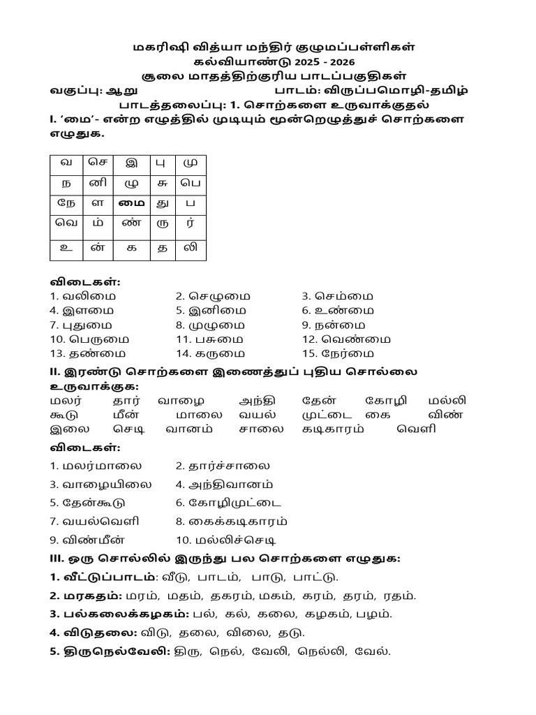 Vi 3l - Tamil - July Month.docx | PDF
