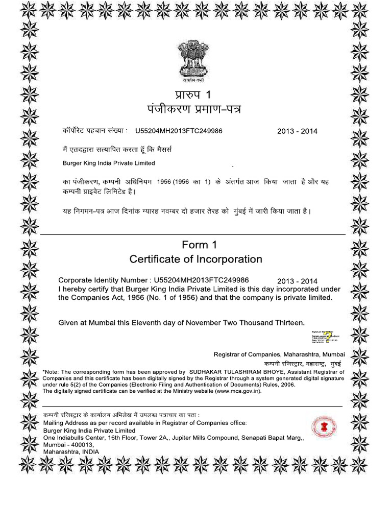 MOA and AOA Compressed | PDF