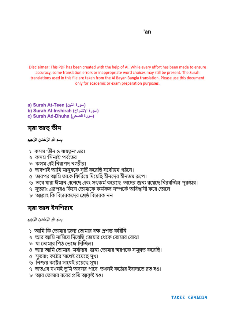 MDP-3rd Final Solution (Combined) | PDF
