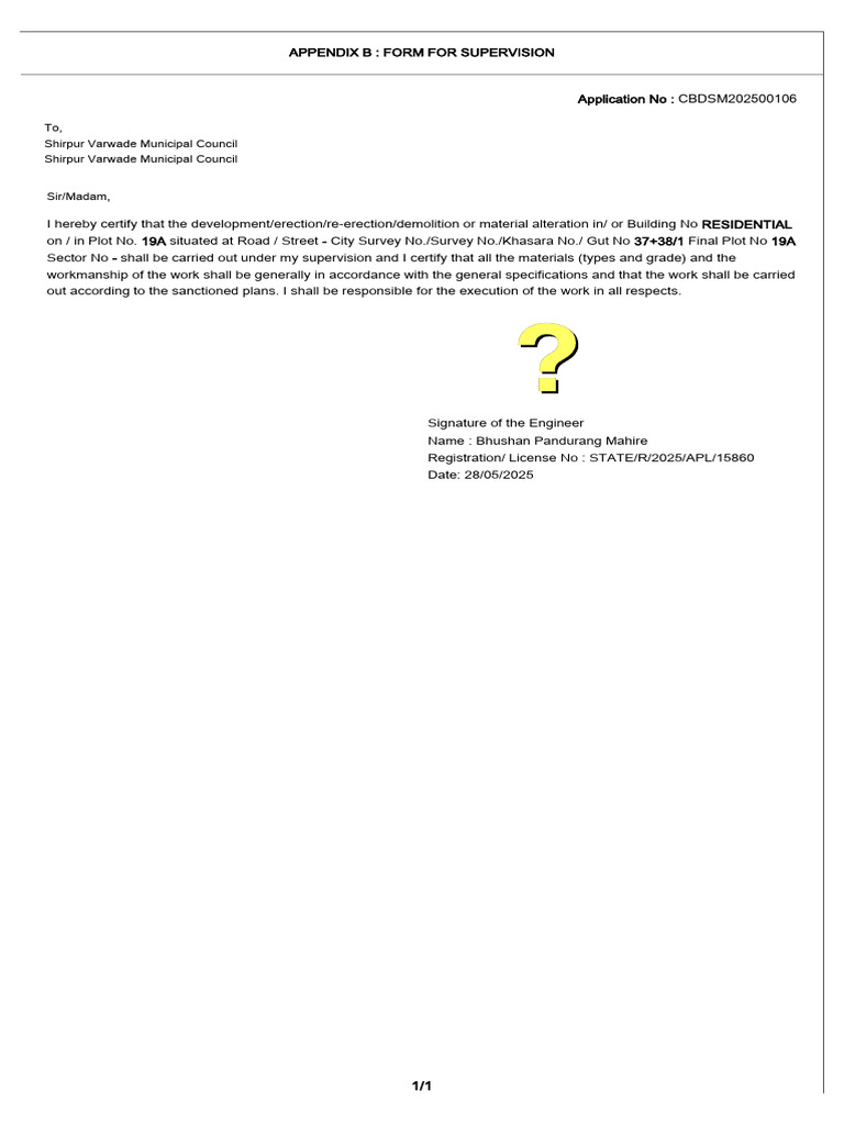 Supervision Form | PDF