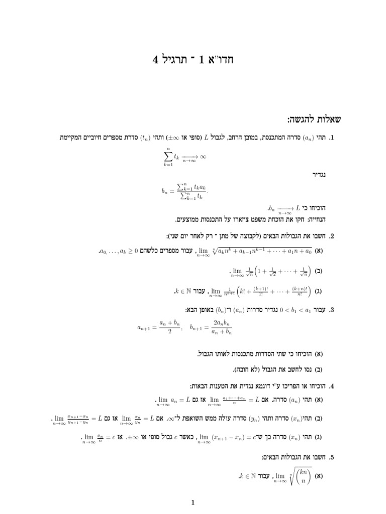 Ex 04 | PDF