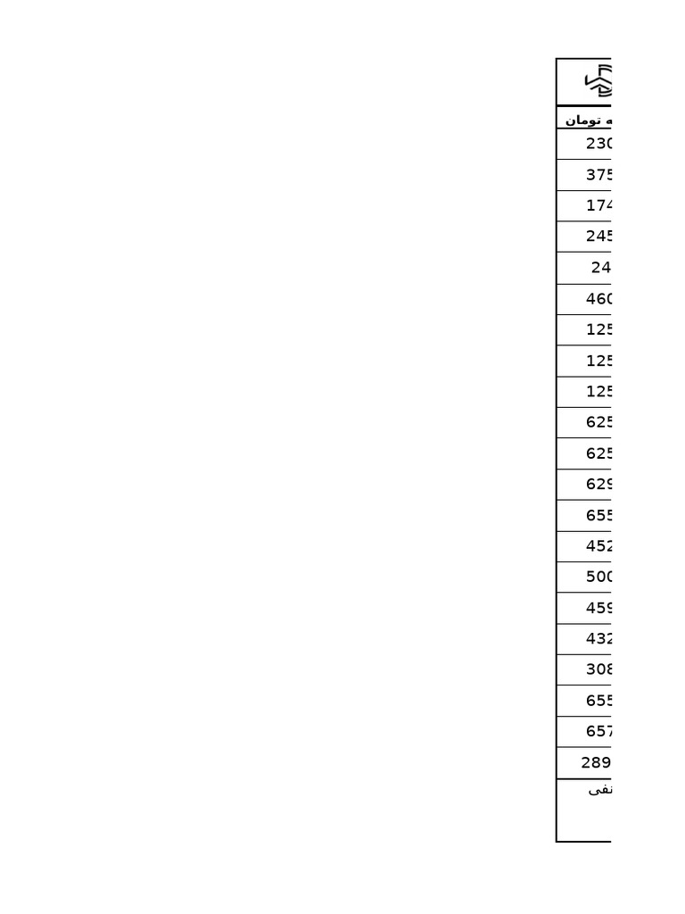 B5 Last 2 | PDF