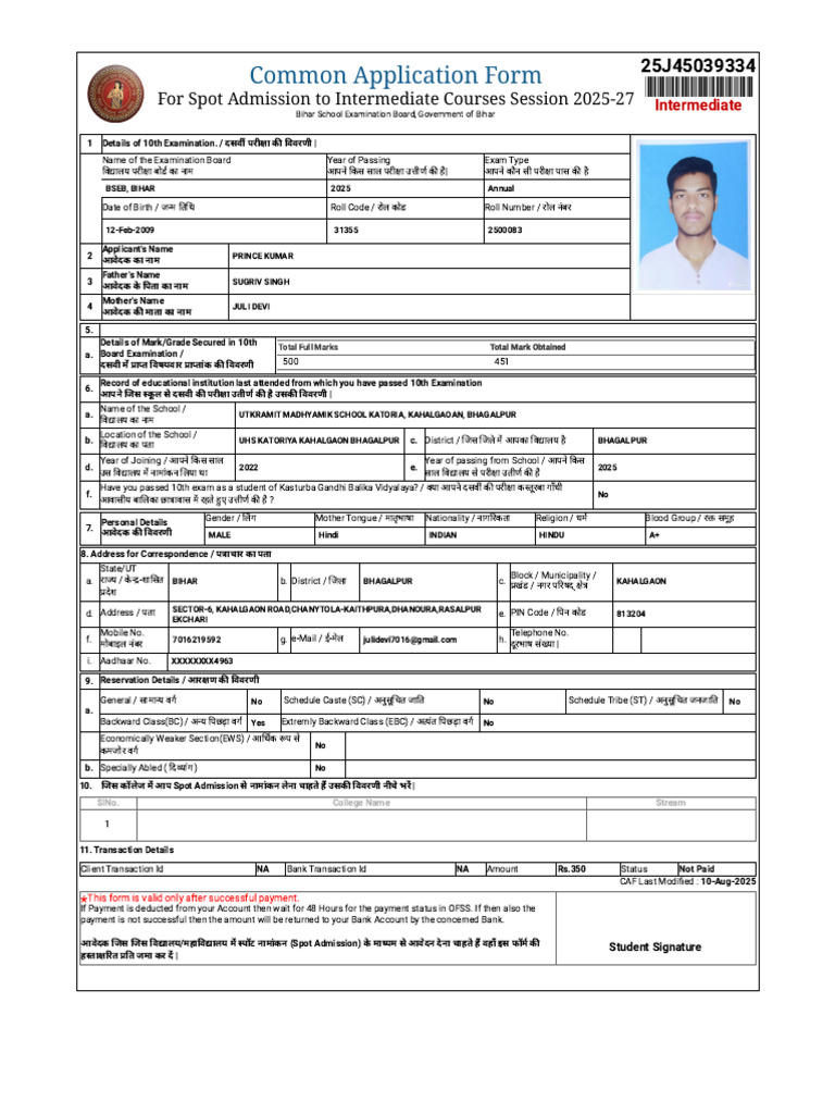 OFSS - Print Intermediate CAF | PDF