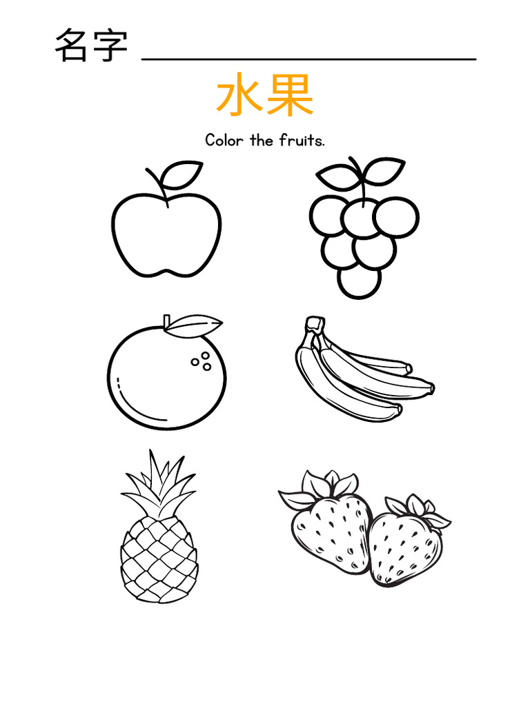Worksheet Buah Warna | PDF