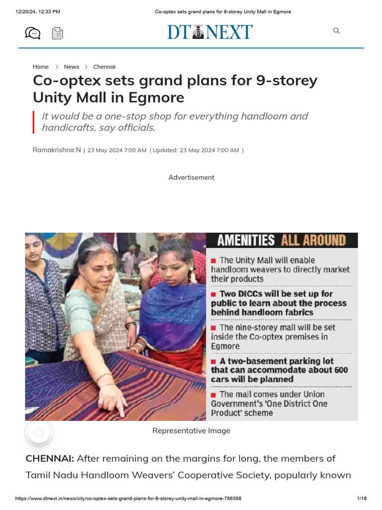 Co-optex's Unity Mall in Egmore Plans | PDF