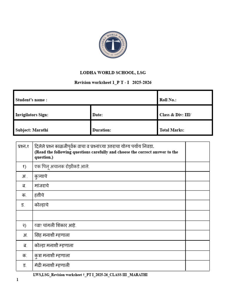 Marathi Revision Worksheet for Class III | PDF | Language Families ...