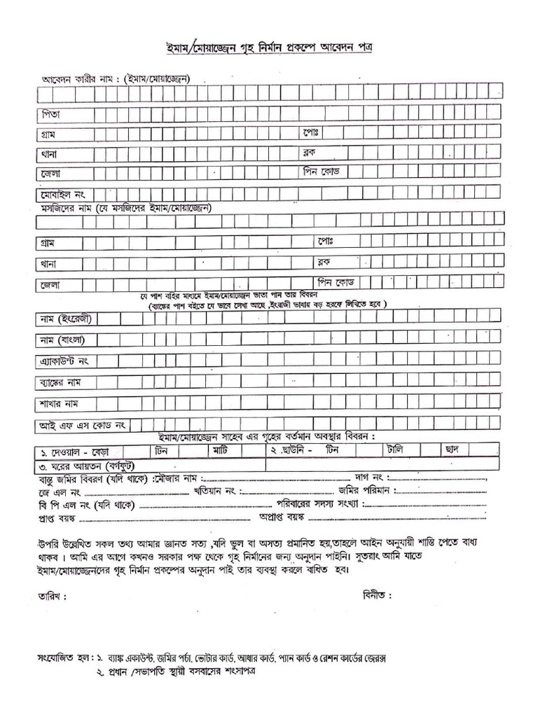Form | PDF