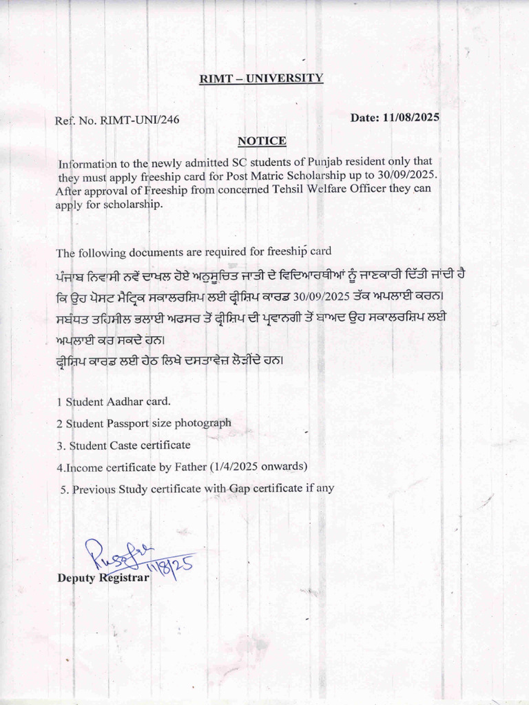 Freeship Card Notice 08112025 | PDF