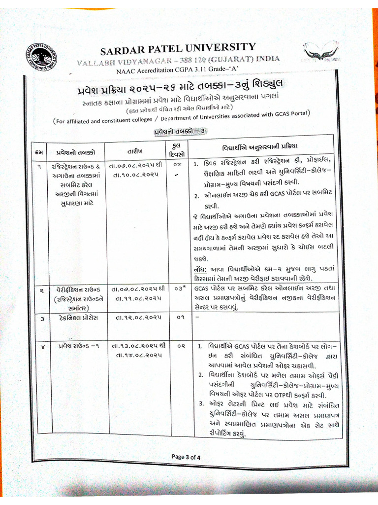 GCAS Admission Circular | PDF