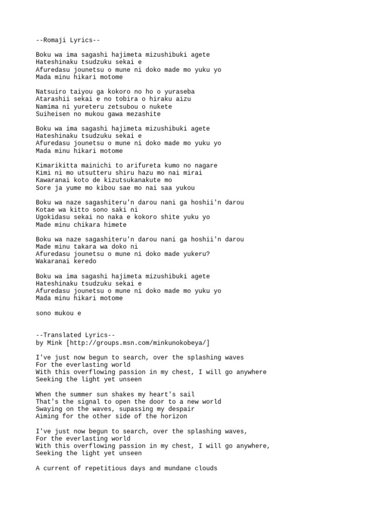 Hikari e Lyrics and Meaning | PDF