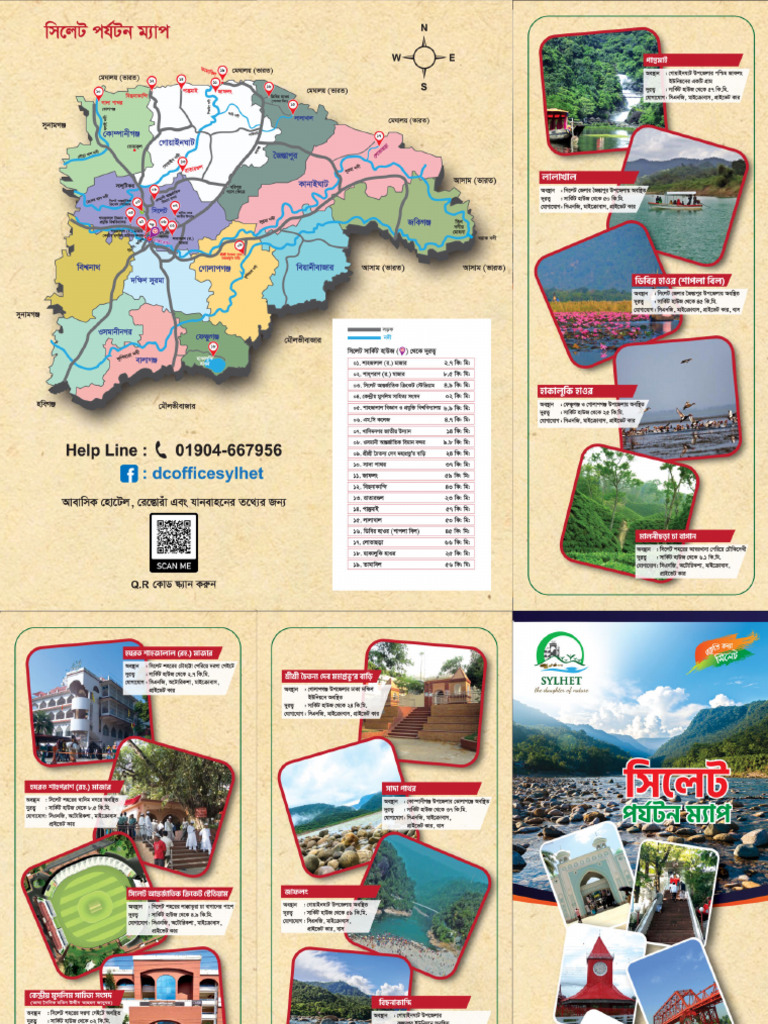 Sylhet Tourism Map Bengali English | PDF