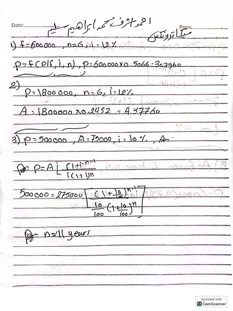 Engineering | PDF