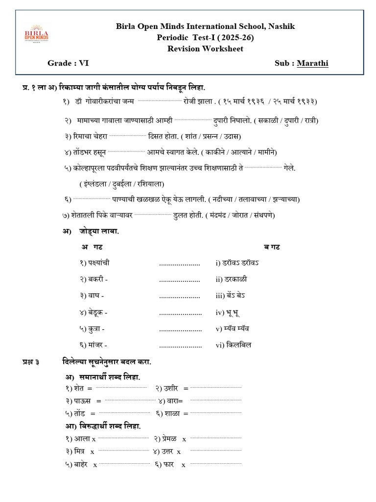 Grade-VI-Revision Worksheet-Marathi | PDF