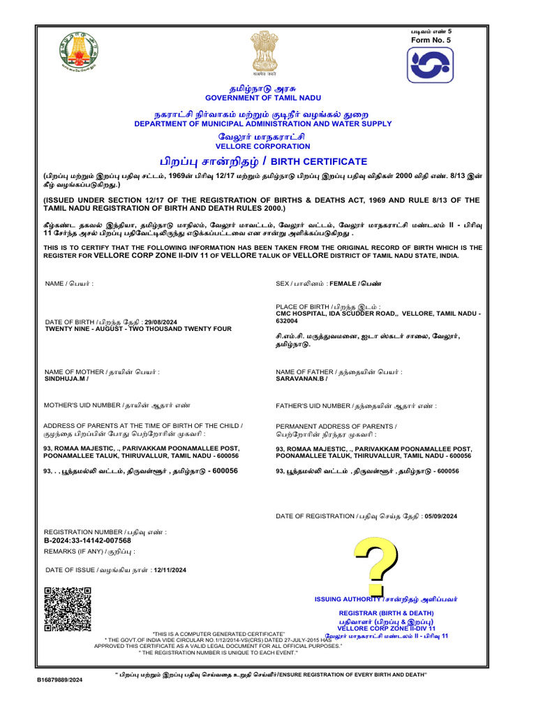 Birth certificate (1) | PDF
