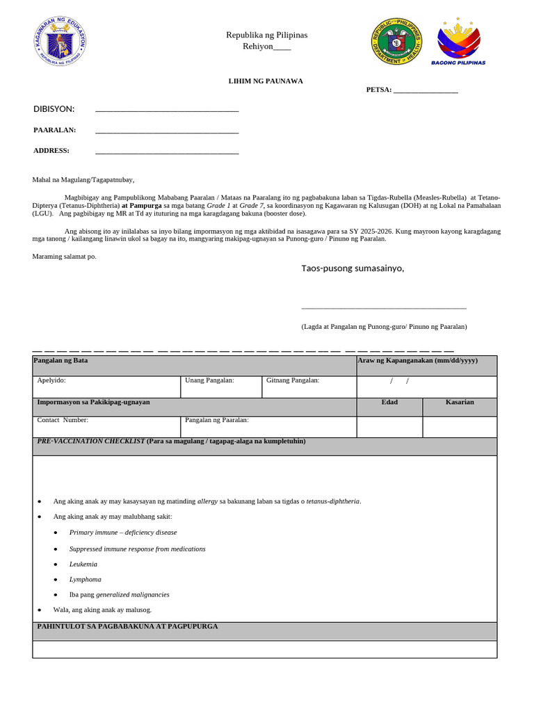 Consent MRTD Grade I | PDF