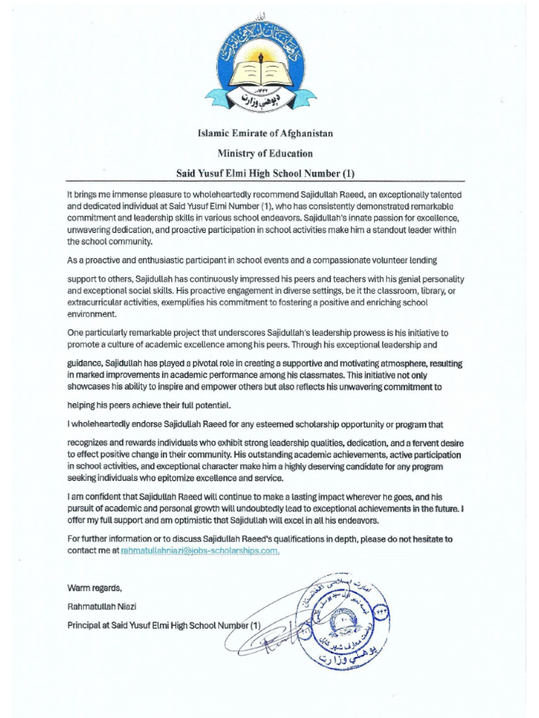 Recommendation Letters | PDF