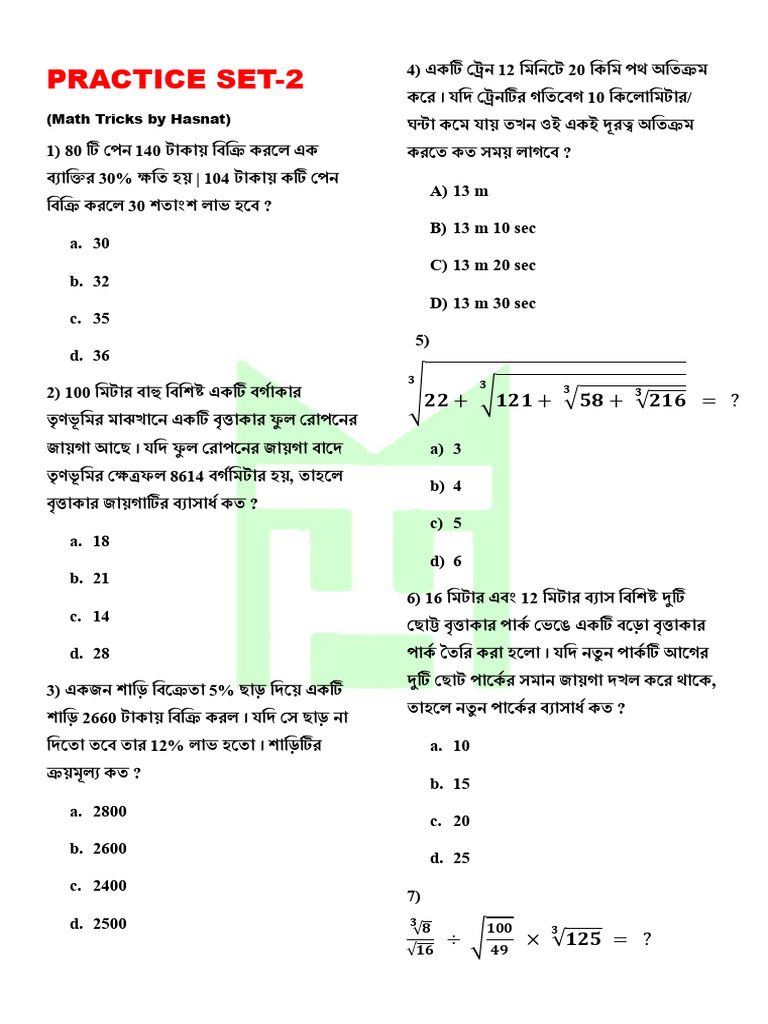 WBP KP Practice Set 2.0 Print | PDF