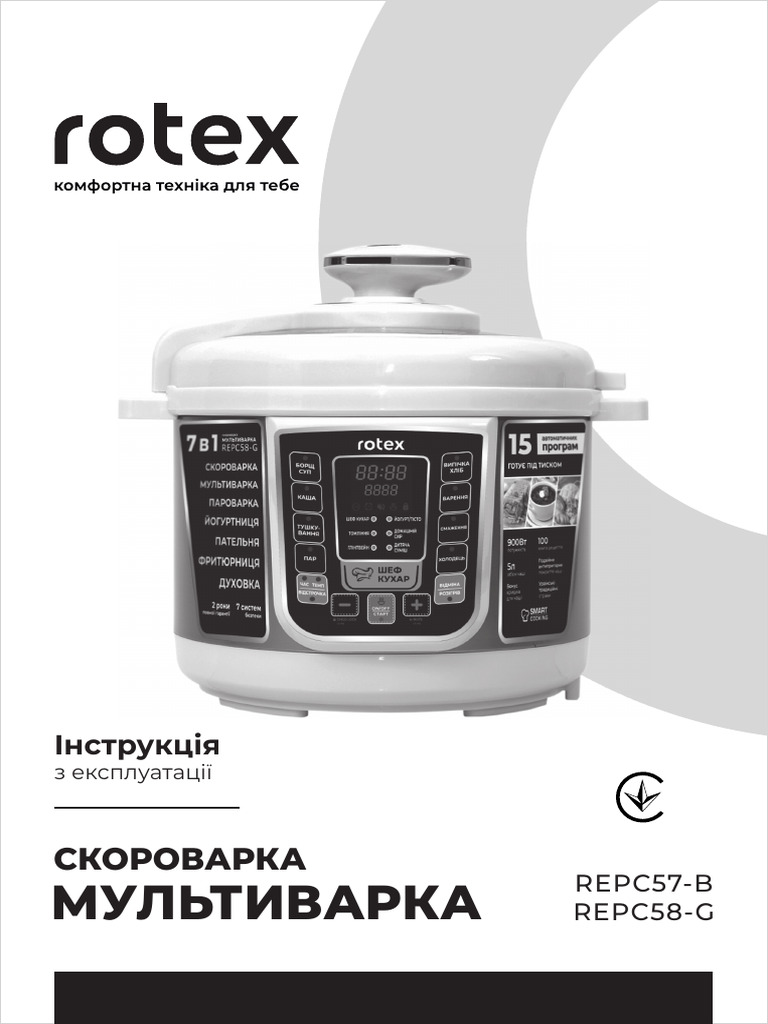 Rotex 409 | PDF