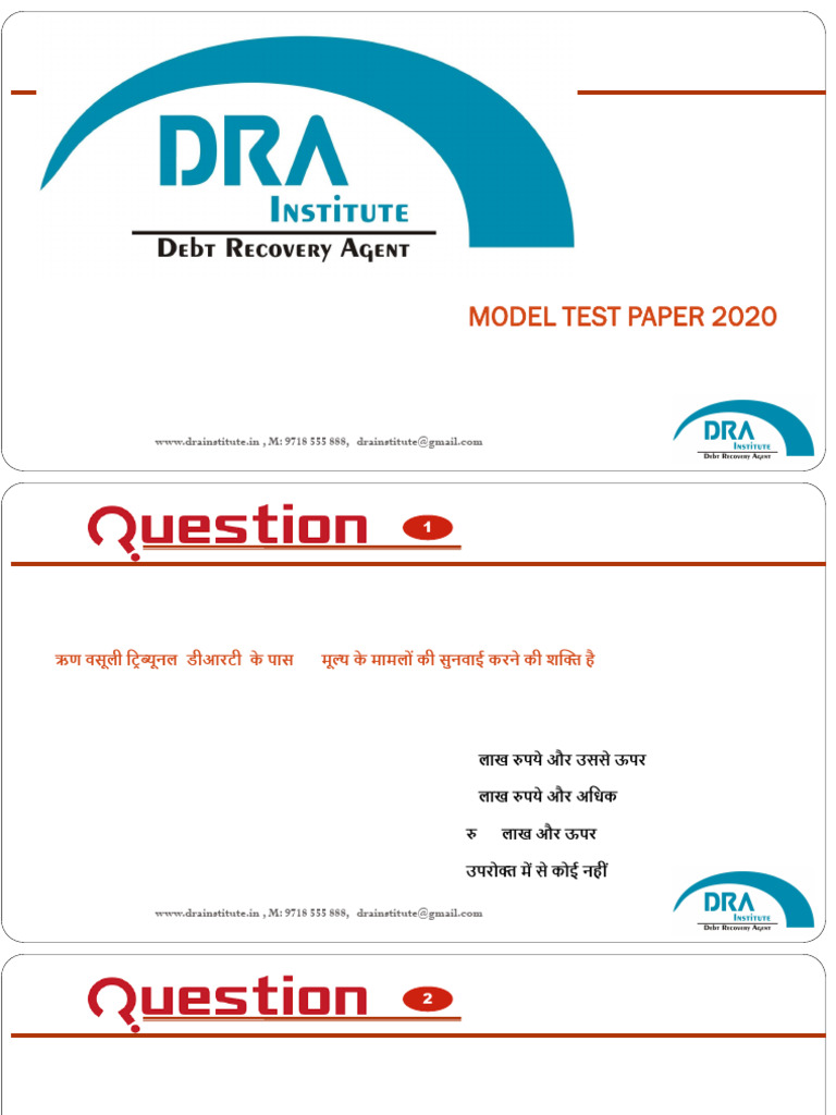 Model Dra Test Paper Eng - Hindi | PDF