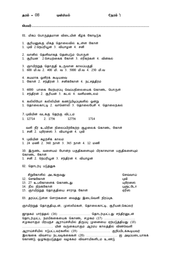 Grade 8 Geography Pdf Chess Openings Chess Theory