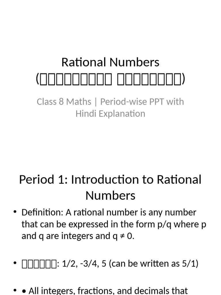 Class8 Rational Numbers PPT Bilingual | PDF